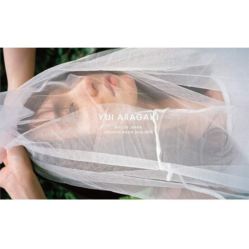 YUI ARAGAKI NYLON新垣结衣 明星美女偶像写真集日文原版书籍日本进口善本图书