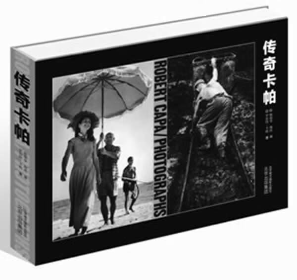 传奇卡帕【特惠】