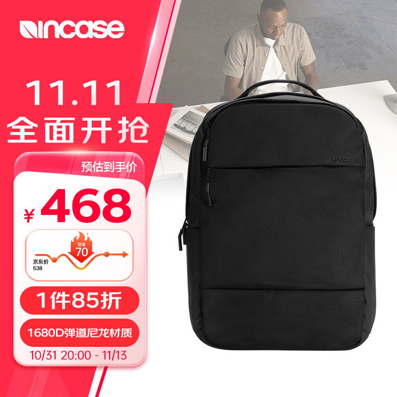 INCASE City系列背包：通勤者的优雅之选_双肩电脑包_什么值得买