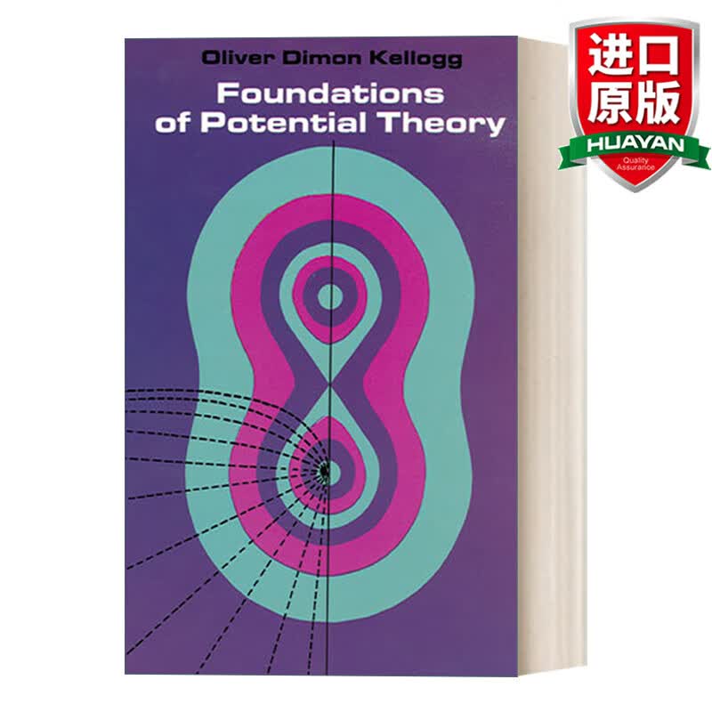 Foundations of Potential Theory 英文原版 位势论基础 经典物理学专著 英文版 进口英语原版书籍