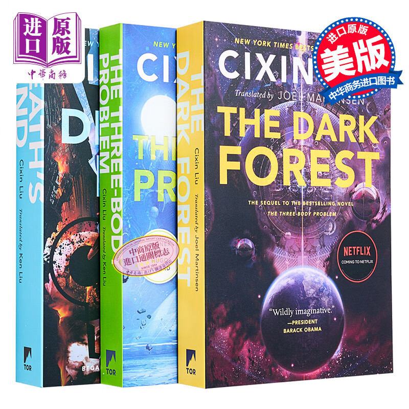 预售三体英文版刘慈欣科幻小说经典3册套装三体系列1-3三部曲英文版TheThreeBodyPro dyPro