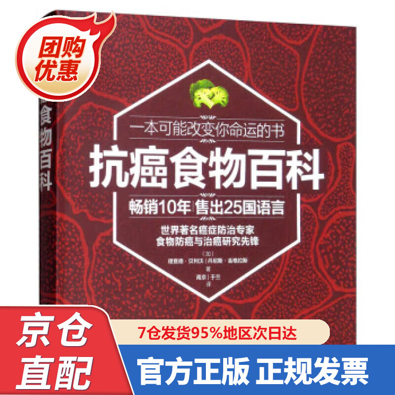 【新书】铁人三项运动全书 修订版（人邮体育出品） [美]美国铁人三项协会（USATriathlon）著,吴凌
