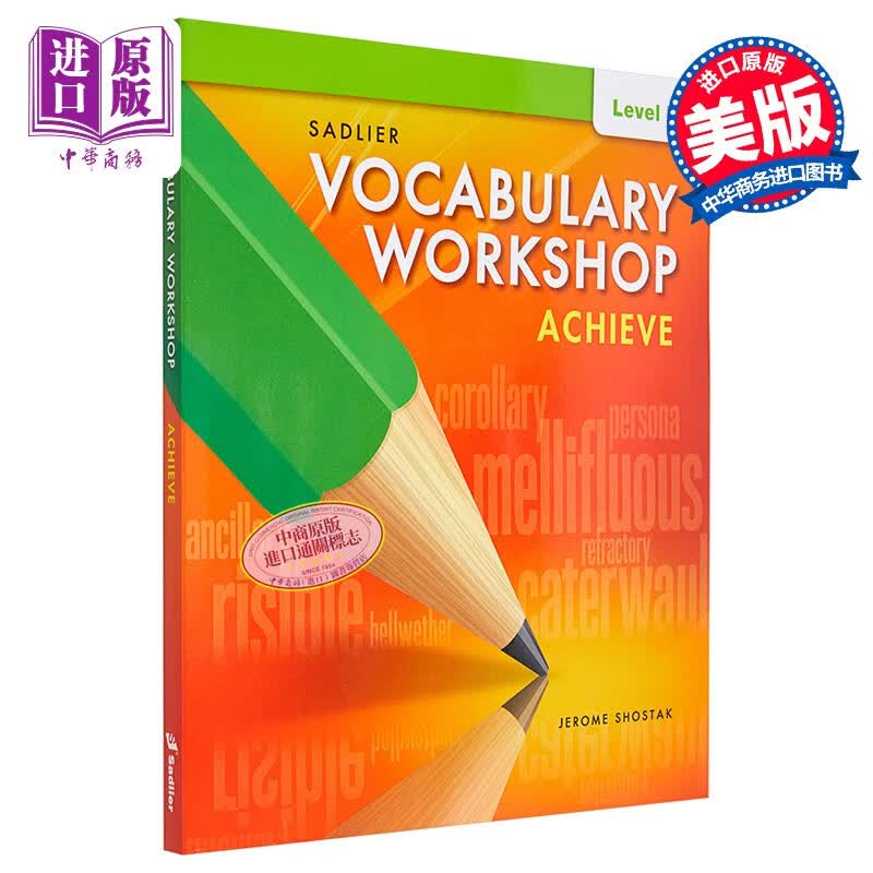 Vocabulary Workshop Achieve Student Edition Level H Grade12+词汇工作坊进阶版学生书 高中四年级 英文原版进口教材教辅