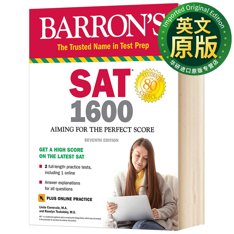 巴朗sat1600 英文原版 Barron's SAT 1600 新SAT高分策略 涵盖各考点 英文版