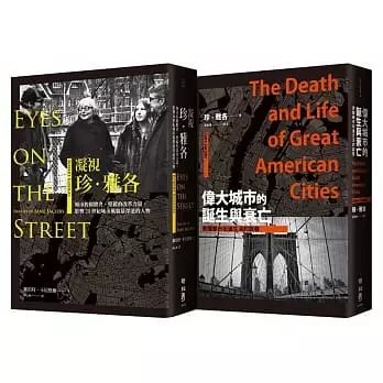!羅伯特卡尼格爾《凝視偉大時代》聯經1070
