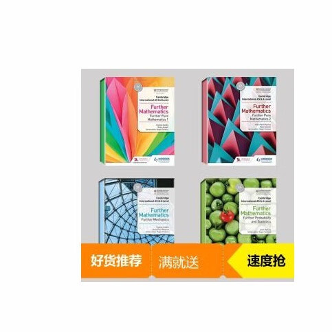 Cambridge International AS Further Mathematics 剑桥 全4本