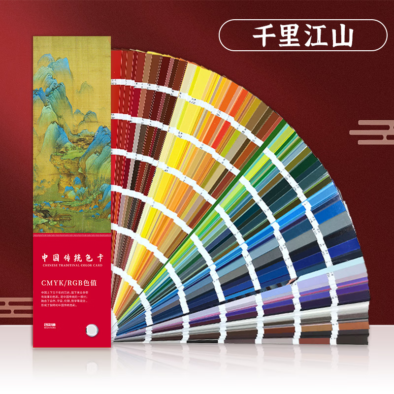 中国传统-千里江山-硬U型 默认规格