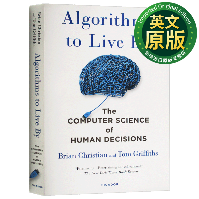 算法之美 指导工作与生活的算法 英文原版 Algorithms to Live By 科普读物