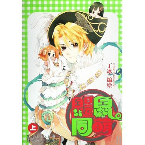 中国雕塑史 梁思成 著