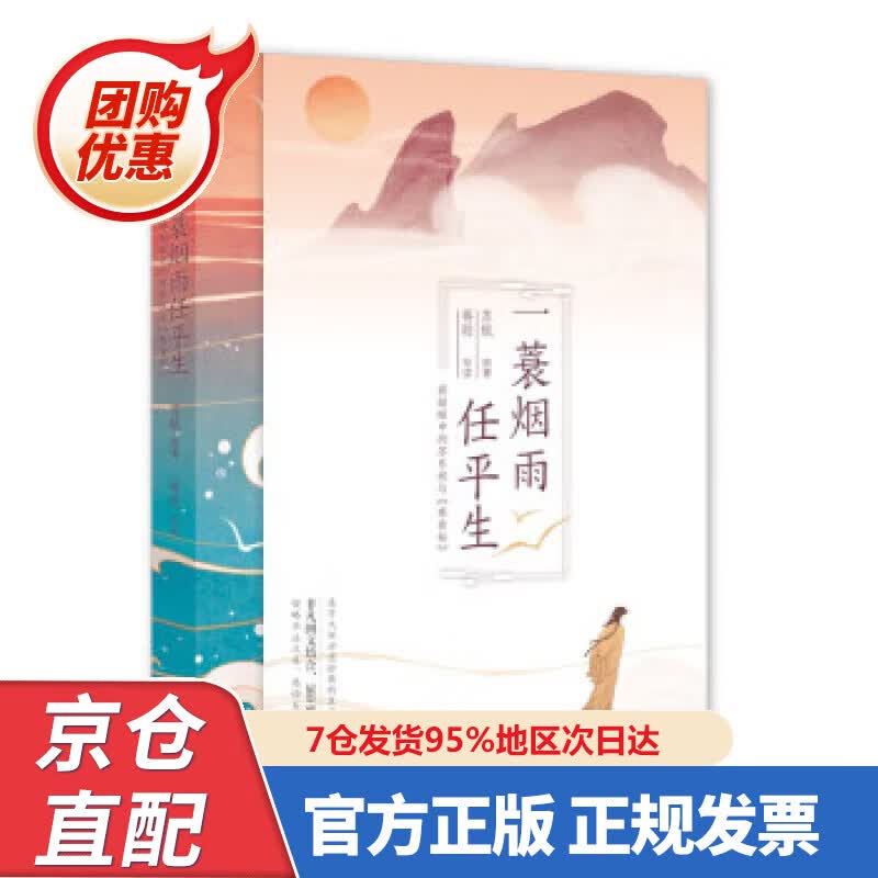 【新书】高性能超标量CPU：微架构剖析与设计 李东声 9787724605 机械工业出版社