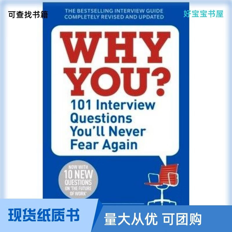Why You?: 101 Interview Questions You’ll Never Fear Again