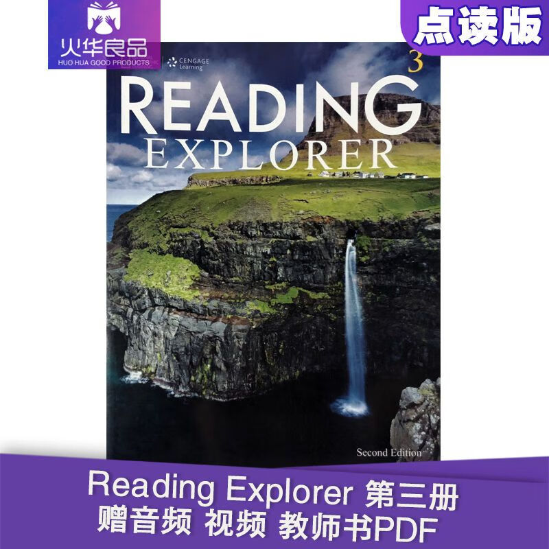 国家地理 Reading Explorer RE/REX新版第二三版探索阅读F12345级 3级别 第三版