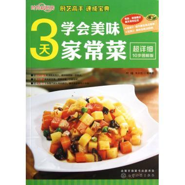 日本一定要去的100个地方