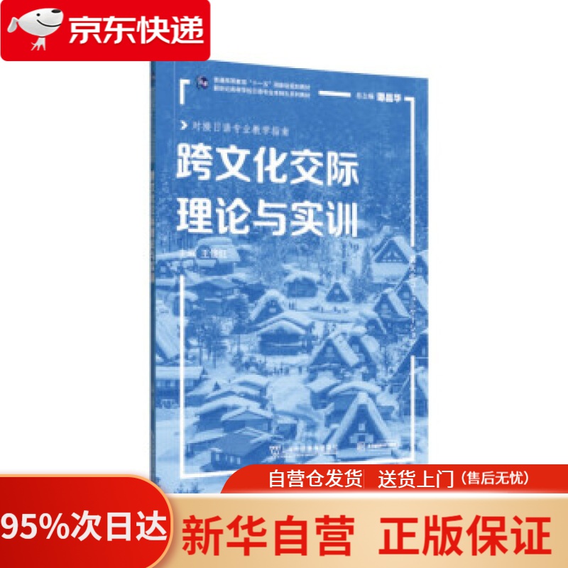 云银行 林治洪等 著 中国金融出版社 9787522001616