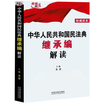 电力电子与电气传动 王贵峰 著 9787560657707