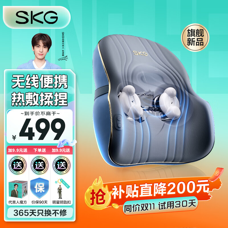 「SKG品牌」SKG是哪个国家的品牌-什么档次，怎么样-排行榜123网