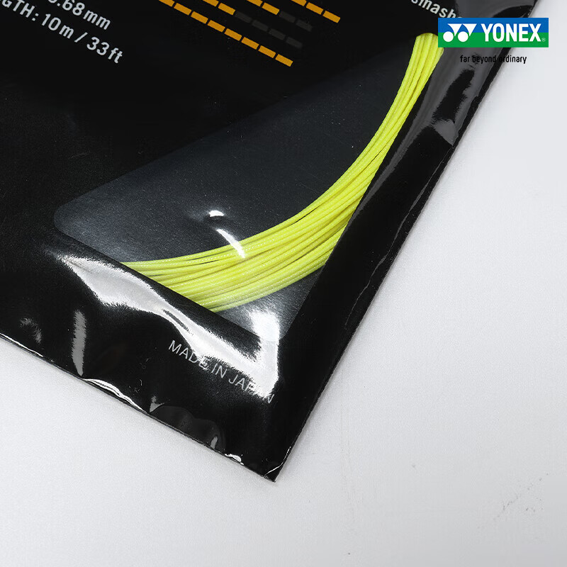 EXBOLT 68 EX68 EX-68 XB68 羽毛球装备哪里买 中羽在线