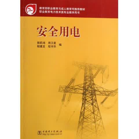 小学生必背古诗70首 9787532927302