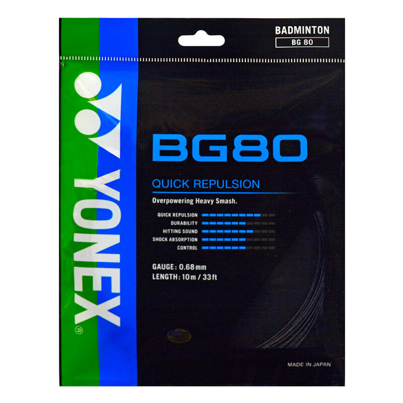 BG-80 BG80 BG80CH 羽毛球装备哪里买 中羽在线