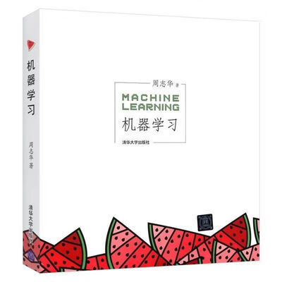 机器学习 周志华 西瓜书基础知识 深度学习方法 机器学习 周志华 西瓜书基础知识 深度学习方法 度学习方法 度学习方法 度学习方法