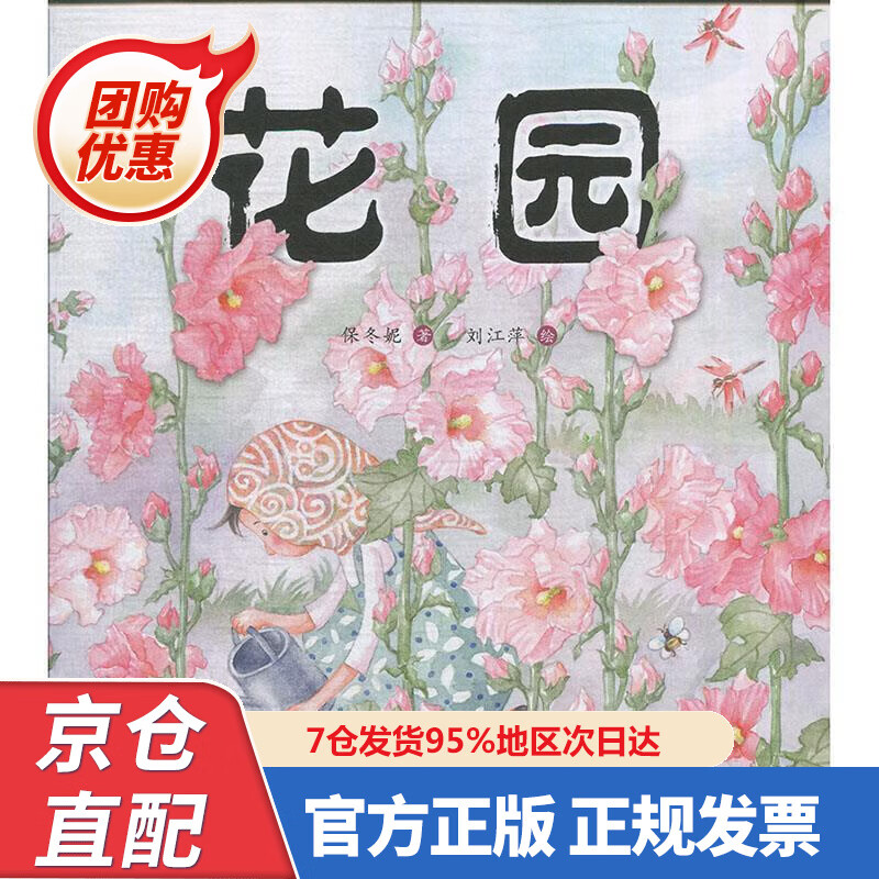 【新书】客家风味点心制作工艺（广东省“粤菜师傅”工程培训教材） 978753597548 张海锋,罗瑞丹