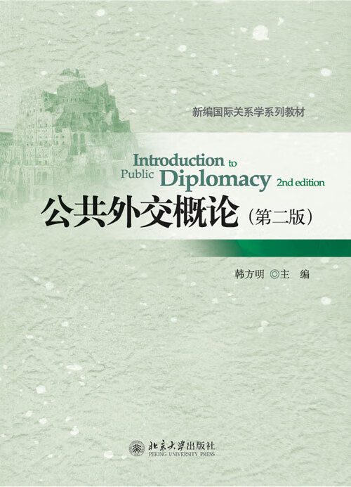 爱嘉定投魔法 嘉实基金管理有限公司