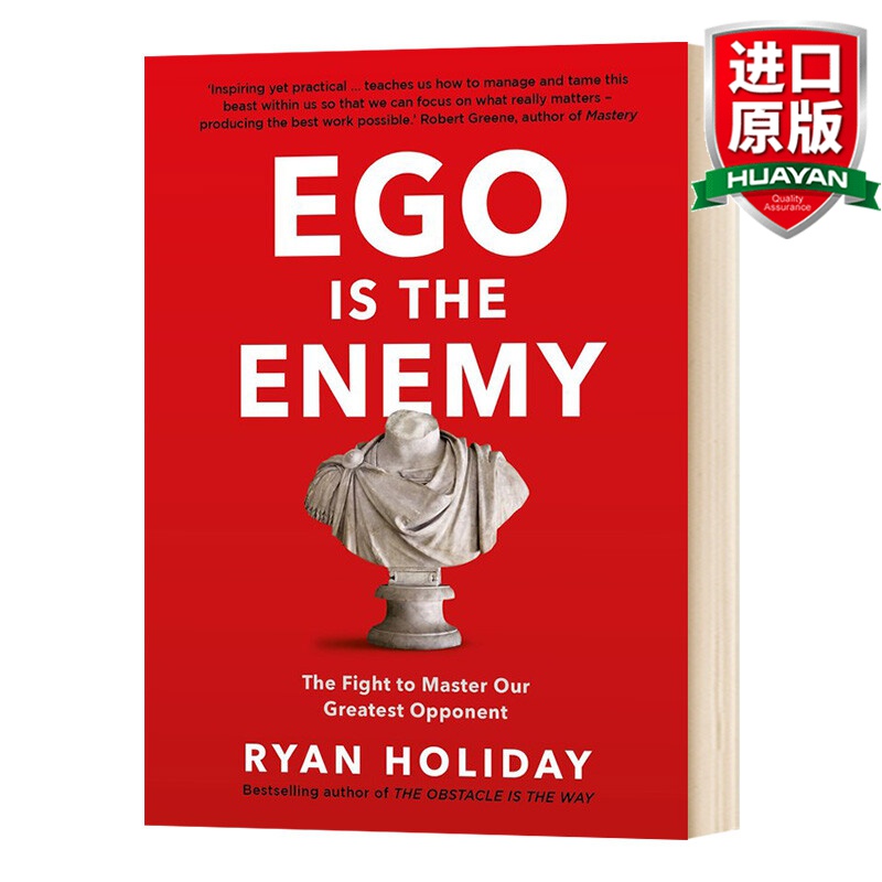英文原版 绝对自控 自我是敌人 失控的自信 Ego is the Enemy