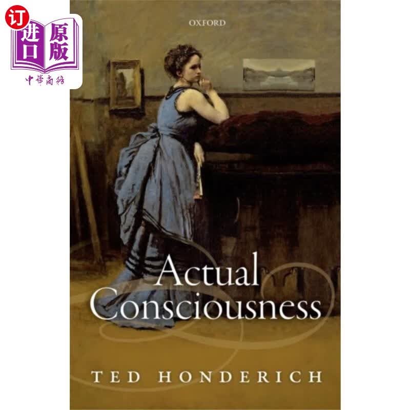 海外直订Actual Consciousness 实际的意识