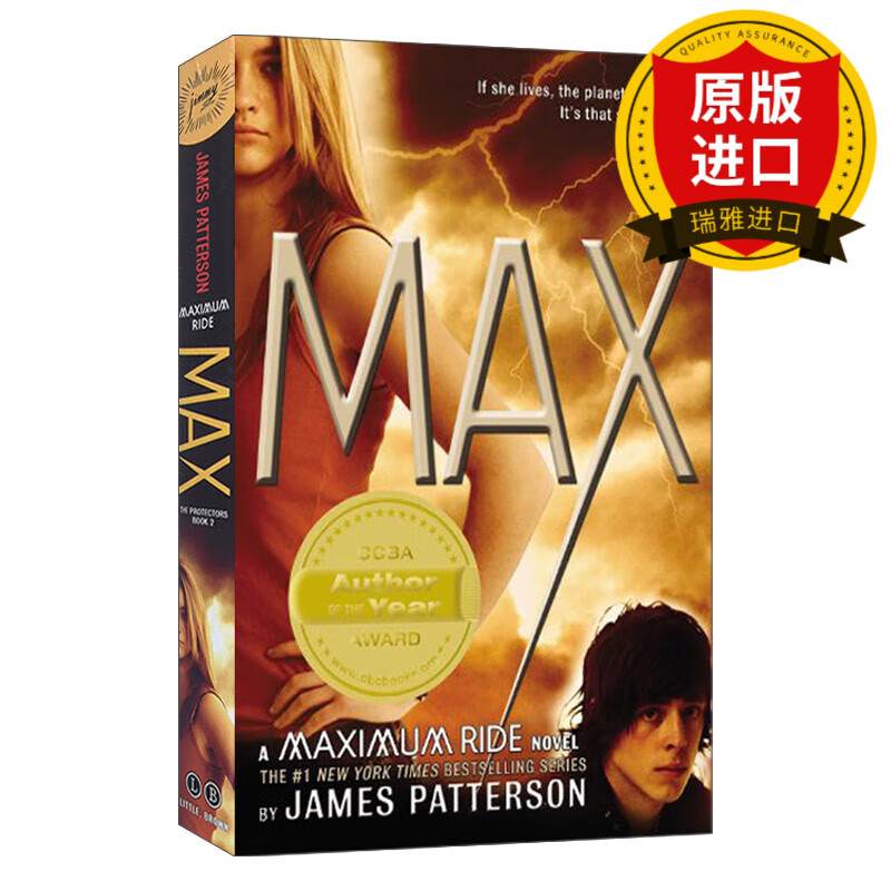 英文原版小说 Maximum Ride #5 Max 极速飞行5 英文版 进口英语原版书籍