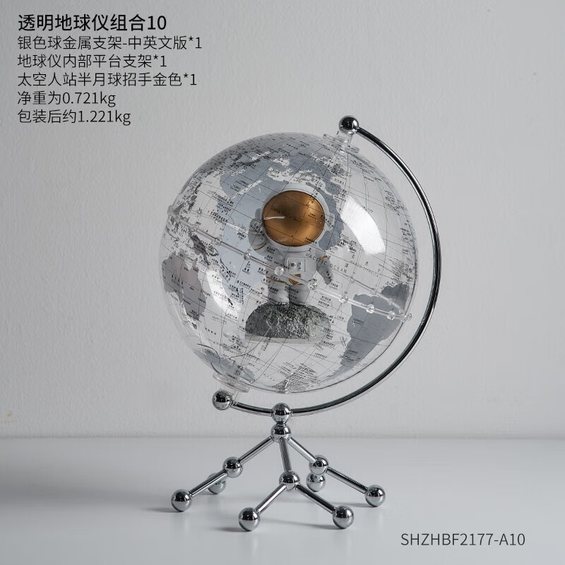 创意透明地球仪礼物办公室桌面摆件轻奢高档家居饰品儿童房宇航员 DIY宇航员招手(太空银)