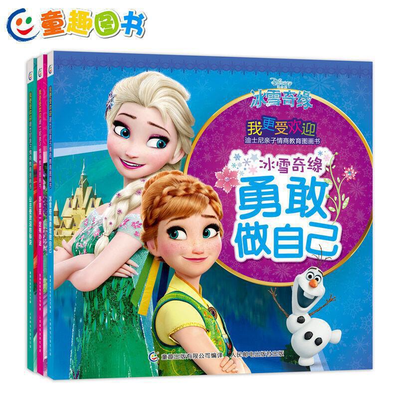【书】动漫先锋