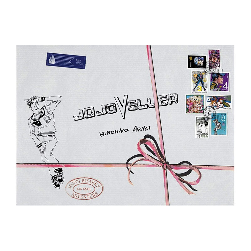 JOJOVELLER 画集 荒木 飛呂彦 日文原版画册设定集 3月重印 集英社 善本图书