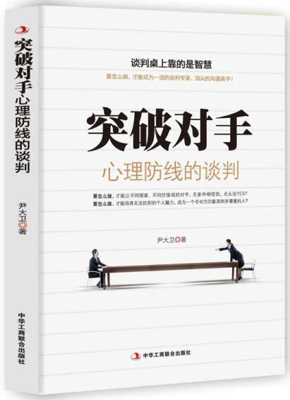 突破对手【，放心购买】