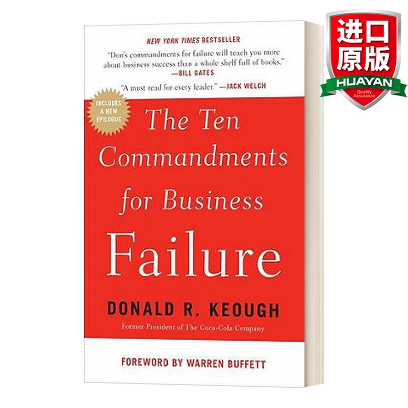 The Ten Commandments for Business Failure 英文原版 商业失败的十诫 英文版 进口英语原版书籍