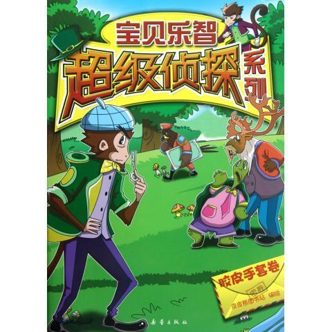 刘小平书法篆刻【好书，下单速发】