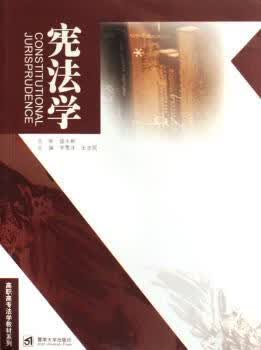书籍 学 李雪沣 暨南大学出版社