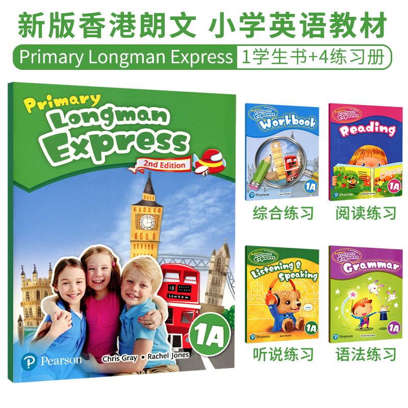 英文原版 朗文小学英语教材 Primary Longman Express全套 进口原版 教材5A