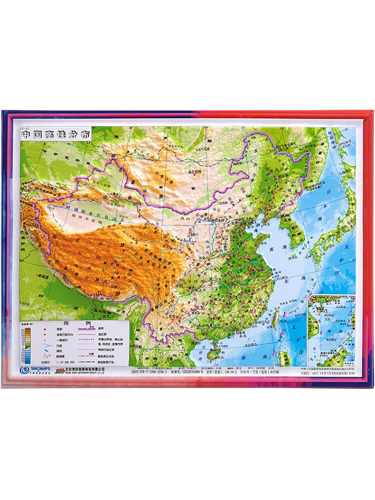 【3D地图系列】中国地形图 基础地图立体版 15张中学地理图 政区交通城市灯光气候水系高铁降水量专题