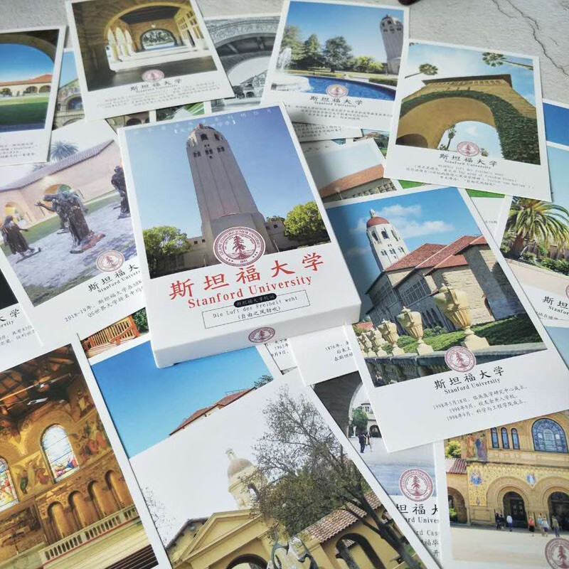 985中国各大高校明信片世界著名211名牌大学校混合装学生励志卡片 斯坦福大学30张