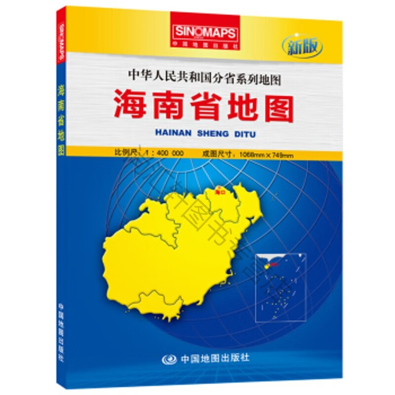 中国分省地图-海南省地图（加盒）