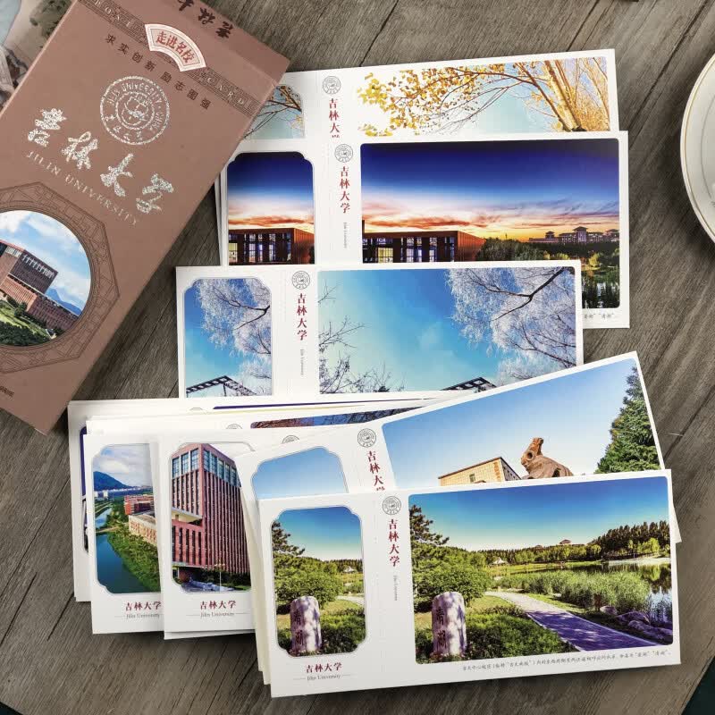 中国大学明信片励志校园风景卡片211985名校风采清华北大哈工 吉林大学 30明信片30小卡