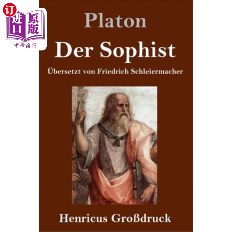 海外直订Der Sophist (Gro?druck) 哇!