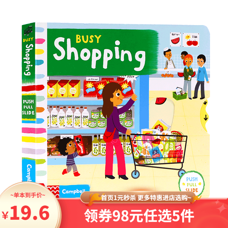 98元5件 Busy系列Busy Home Airport Ambulance Tractor Pets Friends Zoo忙碌的家沙滩公园书店游乐场农场幼儿园宠物猫咪幼儿童机关书 busy系列:
