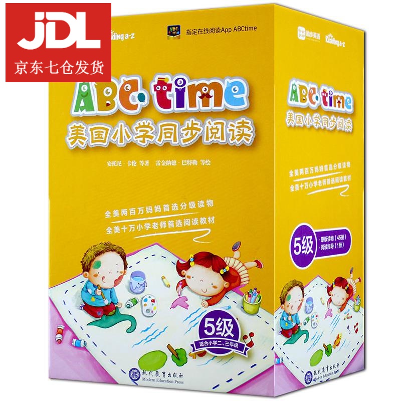 ABCtime美国小学同步阅读5级 安托尼·卡伦 9787510659997