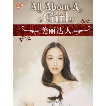 美丽达人 吴佩慈