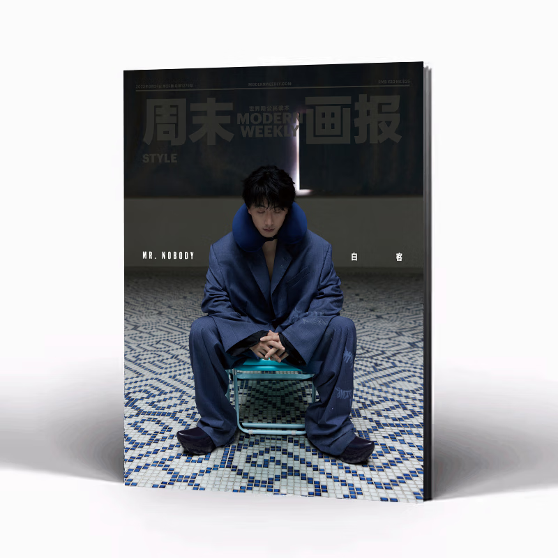周末画报杂志2023年8月1287期 文咏珊/梅根/芭比/李兰迪邓恩熙李玟赵今麦黄渤李蔓瑄白客尹昉李宇春白百何梁家辉陈冠希朱正廷封面 23年6月1279期 白客封面