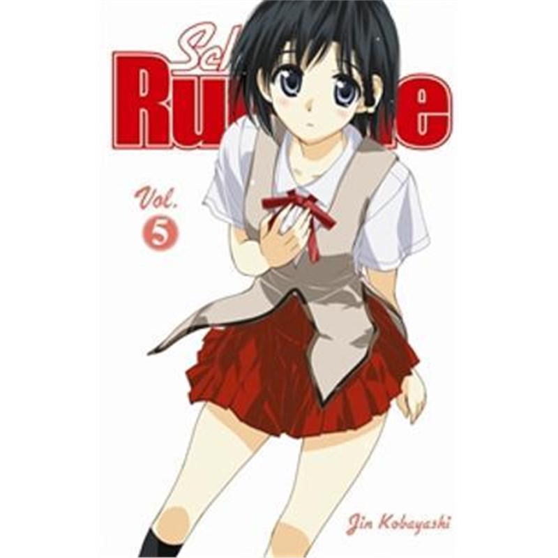 School Rumble Vol 5