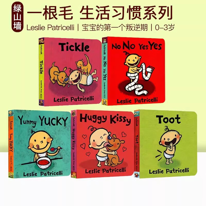 Leslie Patricelli 英文原版绘本5册 幼儿入门启蒙认知纸板书 脏小弟一根毛系列养成宝宝生活好习惯亲子互动 Yummy Yucky/Toot