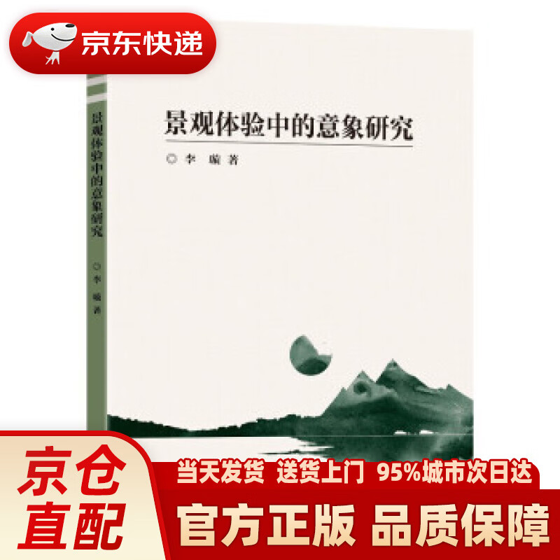【新华】天台种植园