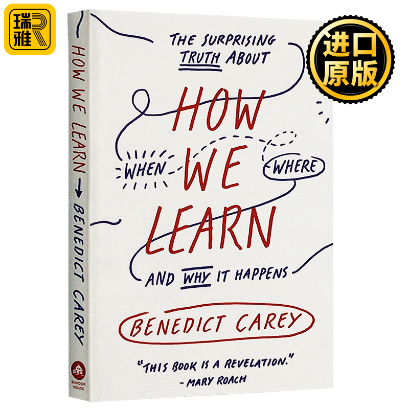 英文原版 How We Learn 我们如何学习 Benedict Carey 本尼迪克特&middot;凯 全视角学习理论 英文版进口原版英语书籍